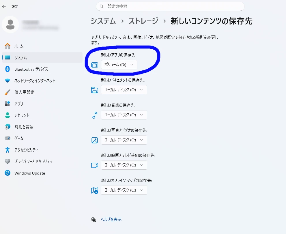 【Minecraft】LauncherもデータもDドライブにインストールする方法【Java版】【マインクラフト】【2025年】 | 大山龍巳ブログ